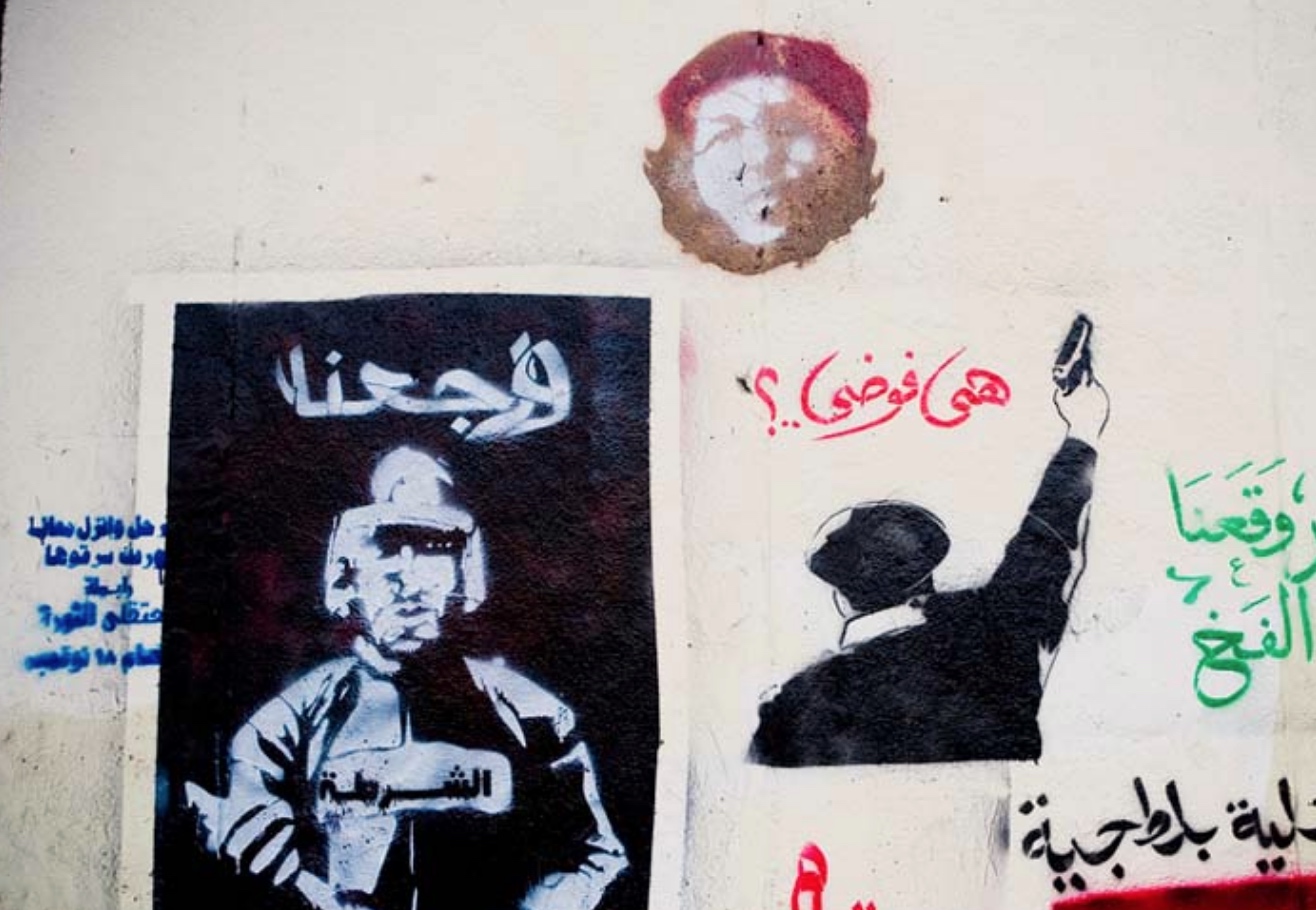 Révolution sans révolutionnaires - ZIN TV